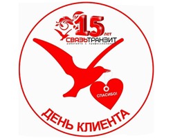 International Client's Day - 19th of March